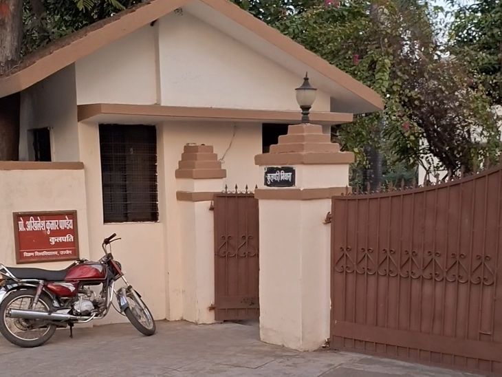 Now the Vice Chancellor's residence will be the new CM House, not the ...