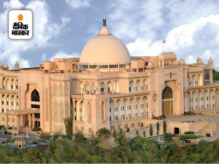 rajasthan vidhansabha session The tehsil was two kilometers away, now ...