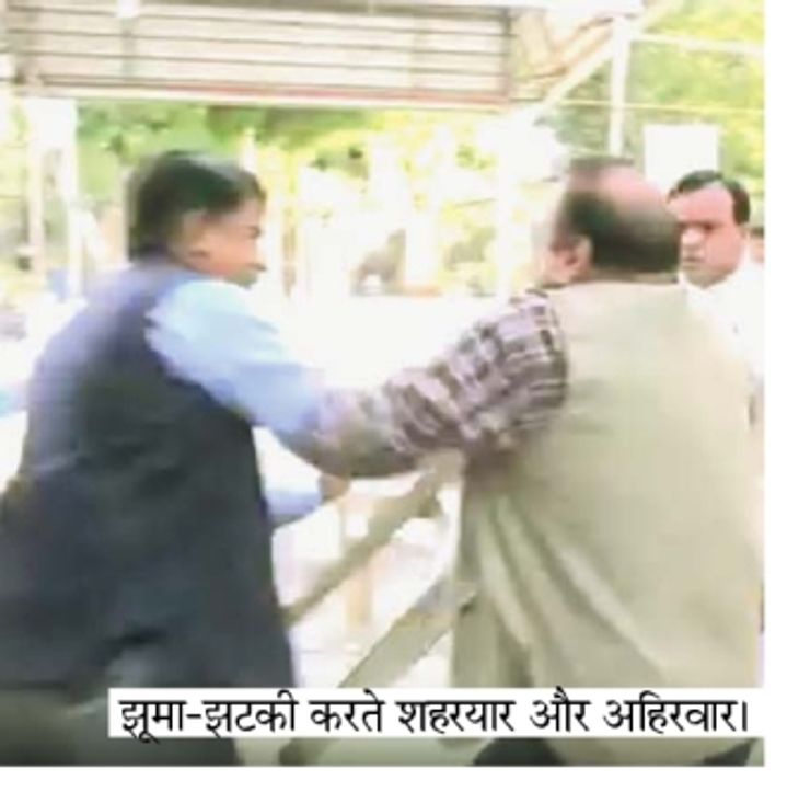 Digvijay-Kamal Nath supporters clash in PCC; There was a fierce scuffle ...