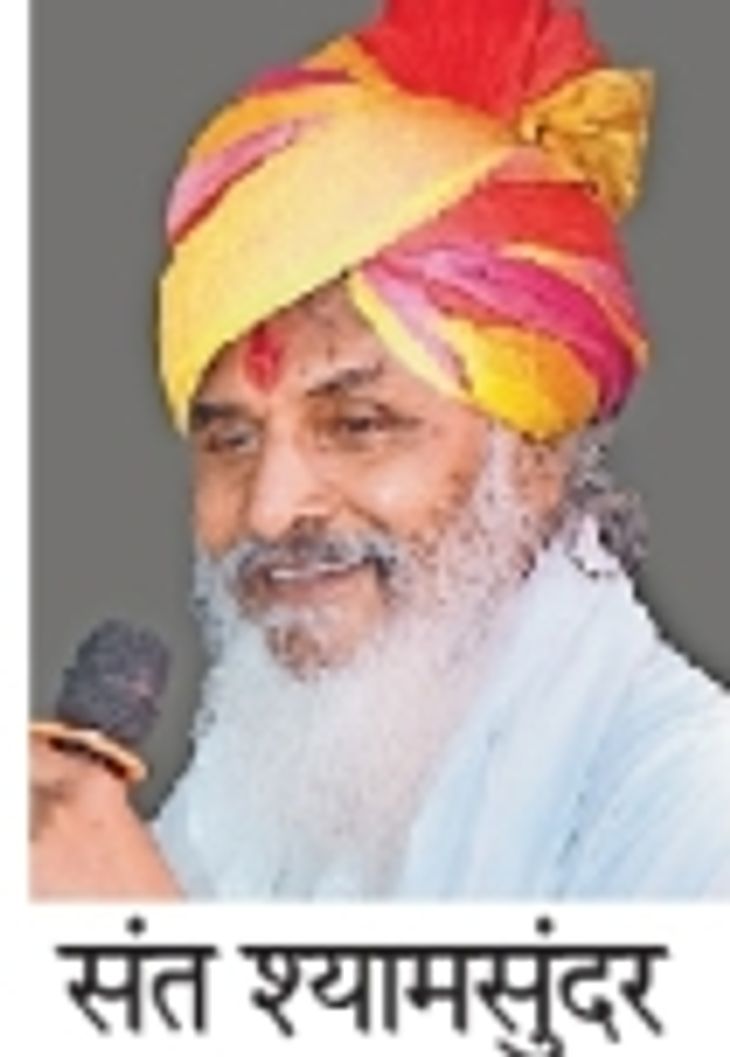 Shri Ram Katha in Kamdhenu Goshala from today | कामधेनु गोशाला में ...