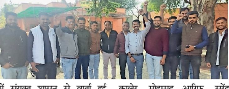 Girdawars and Patwaris boycotted online Girdawari training, said ...