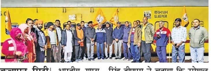People participated in the 100th birth centenary of Tan Singh in Delhi ...