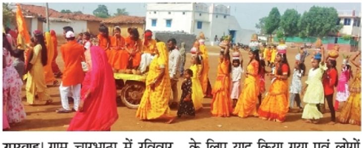 Devotee Guha Nishadraj Jayanti celebrated by taking out Kalash Yatra in ...