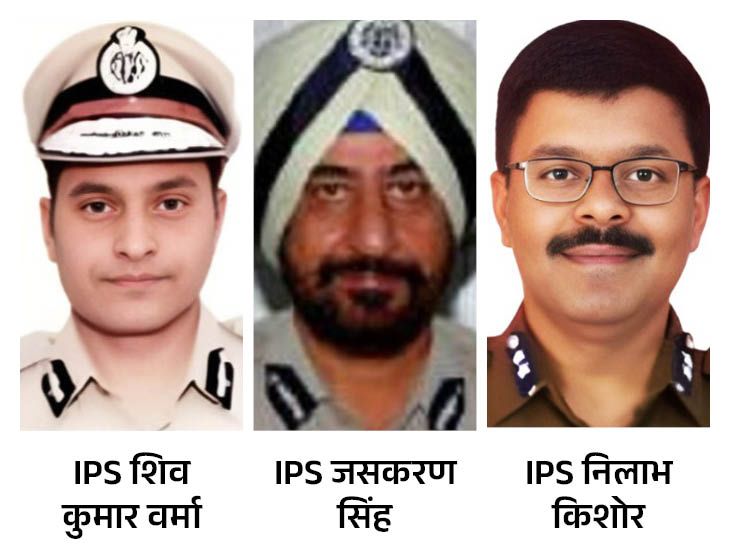 Punjab Police Promotions ; Nilabh Kishore Shive Kumar Verma Jaskaran ...