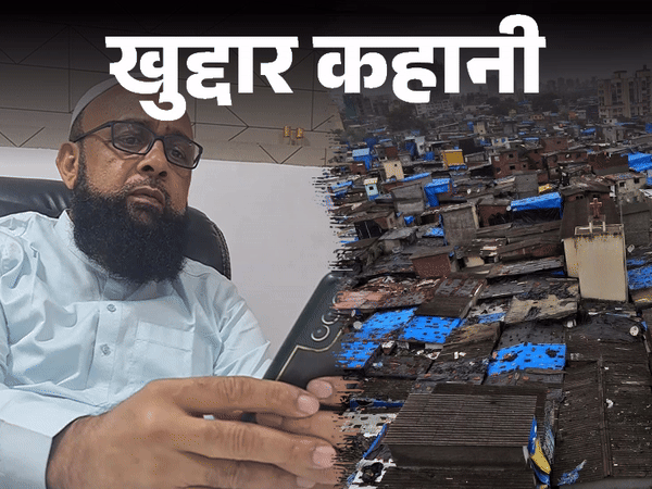 Mumbai Dharavi Congress Leader Babbu Khan Story | Dharavi News