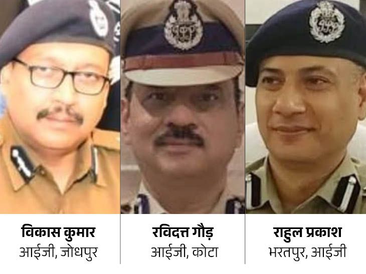 Transfers of 13 IPS officers | राजस्थान में 13 आईपीएस के ट्रांसफर: राजीव शर्मा होंगे ACB के नए ...
