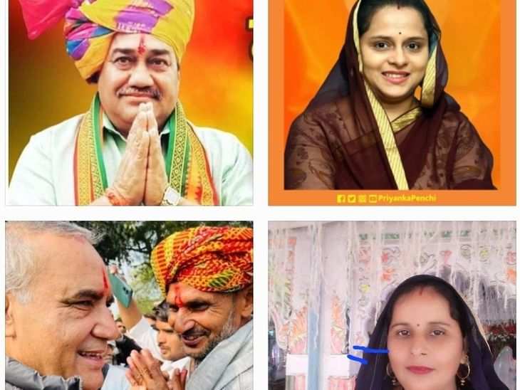 Honor ceremony of newly elected MLAs of Meena-Rawat community | मीणा ...