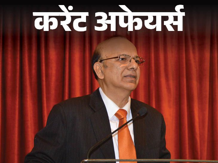 Ajay Narayan Jha appointed member of 16th Finance Commission, Snow ...