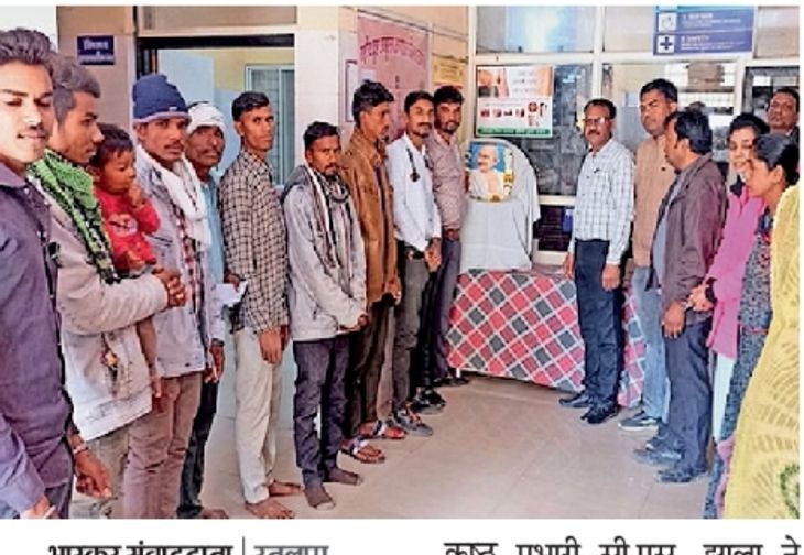 Sparsh leprosy awareness campaign launched | स्पर्श कुष्ठ रोग जागरूकता ...