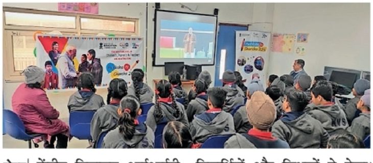 Telecast of discussion on examination in KV was shown | केवी में ...