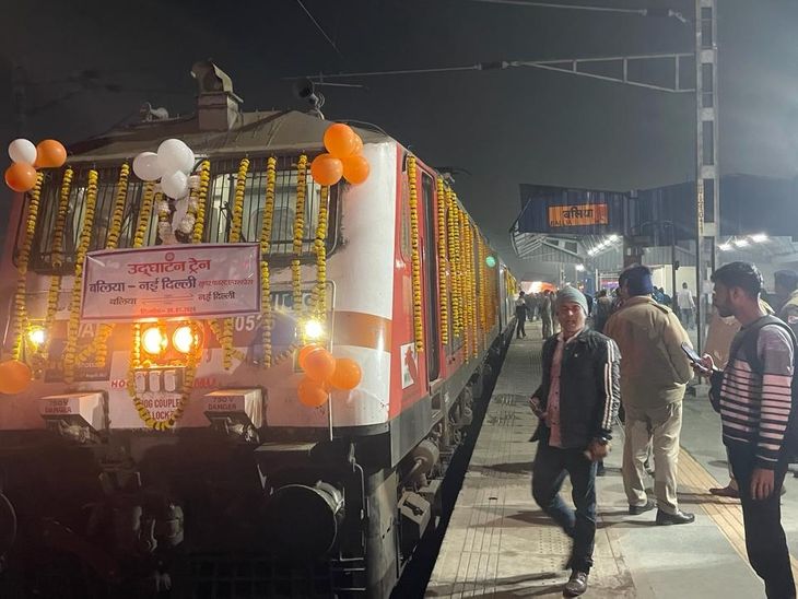 Banaras-New-Delhi Express was inaugurated by MP by flagging off