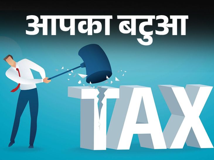 Tax Saving Investment Options Income Tax Payment Tips And Strategies