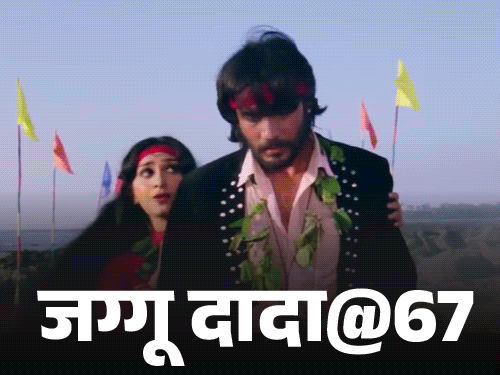 Jackie Shroff Birthday Interesting Facts | Bollywood Jaggu Dada