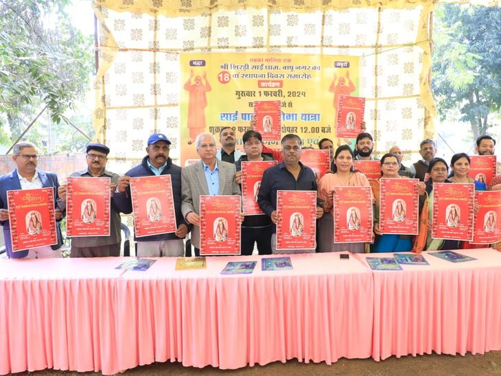 Sai Baba's Palki Yatra will start tomorrow | कल निकलेगी साईं बाबा की ...