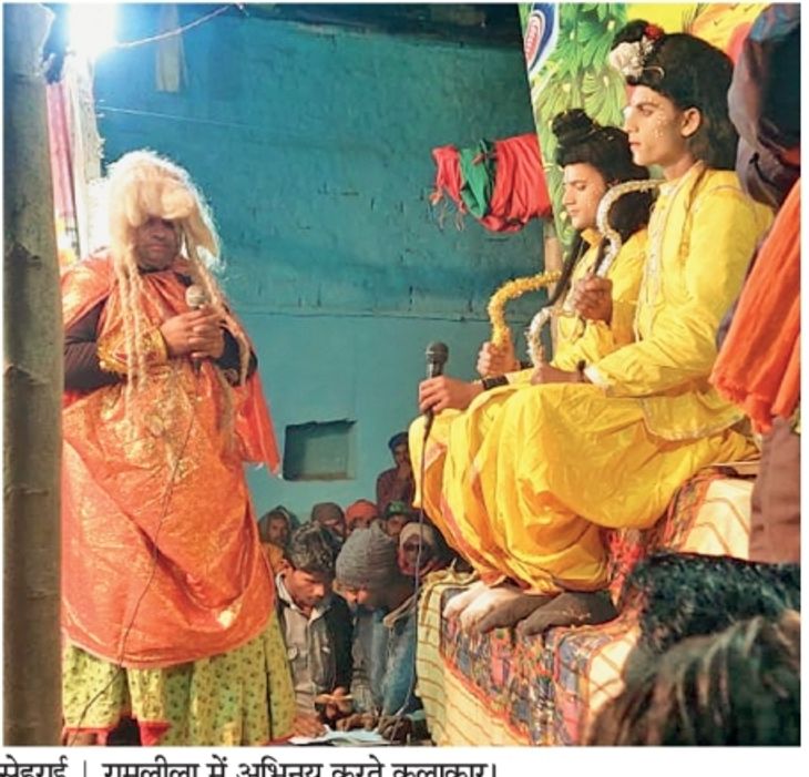 Meghnad killed Shakti, Hanuman brought the mountain | मेघनाद ने मारी ...