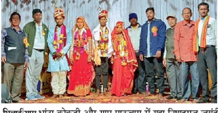 Ideal marriage of two couples was organized on Guha Nishadraj Jayanti ...