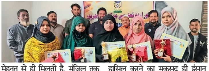 Five girl students including PG gold medalist Jabina were honoured ...