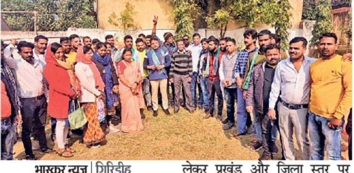 AJSU expands city committee, Vishwajeet becomes president | आजसू ने ...
