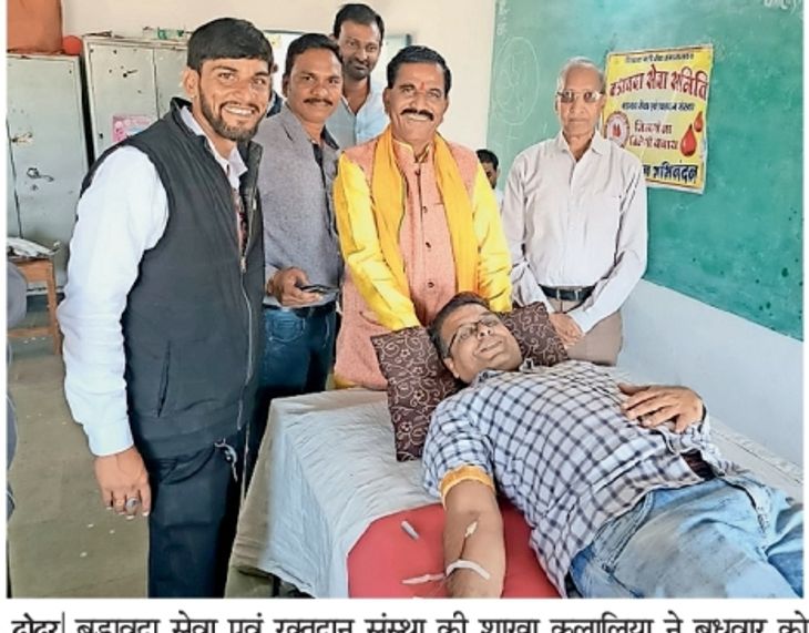 51 units of blood donated in the camp organized in honor of martyrs ...