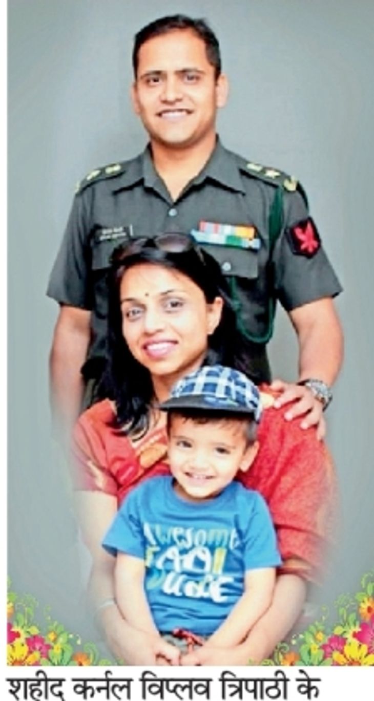 Statue of martyr Colonel Viplav Tripathi unveiled tomorrow | शहीद कर्नल ...