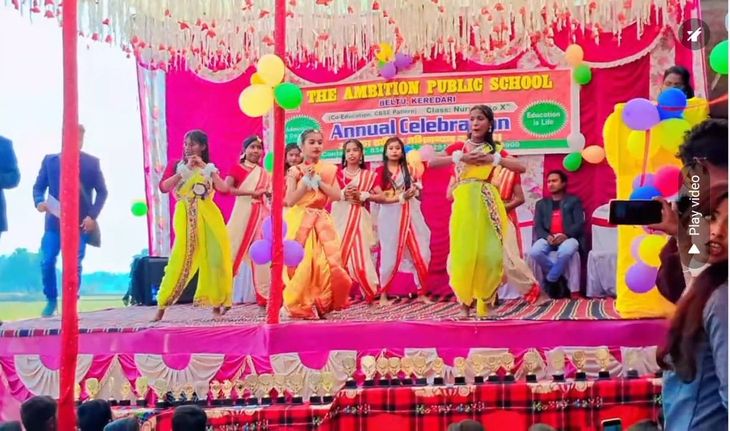 The Ambition School celebrated its foundation day | द एंबीशन स्कूल ने ...