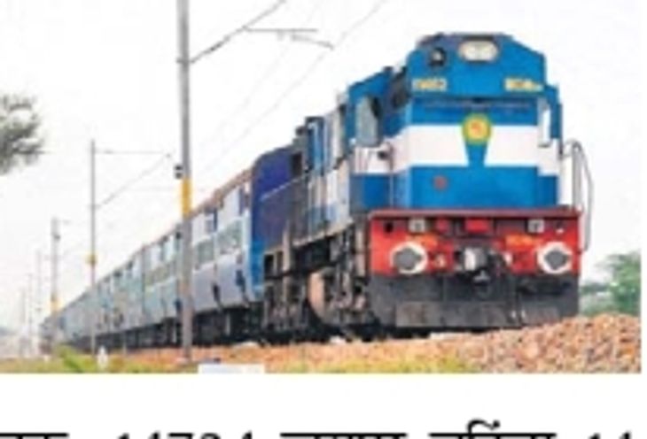 Work not completed, now 6 trains will not come to Jaipur till 14th February | काम पूरा नहीं, अब ...
