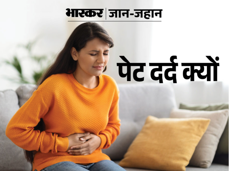 When does stomach ache become an alarm bell?