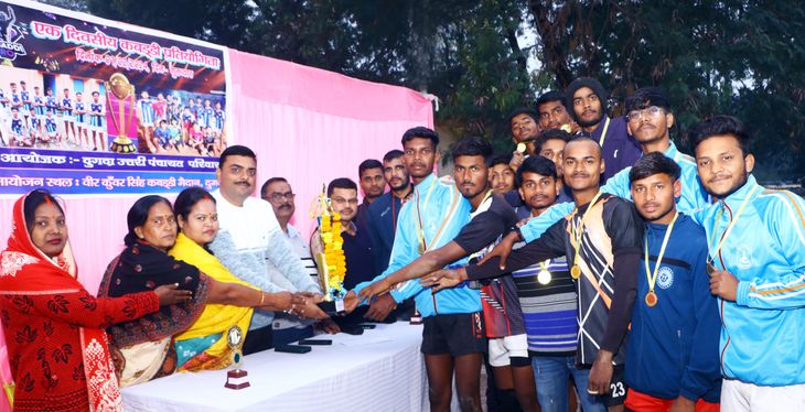 Dugda Sports Academy became the winner in Kabaddi competition, honored ...
