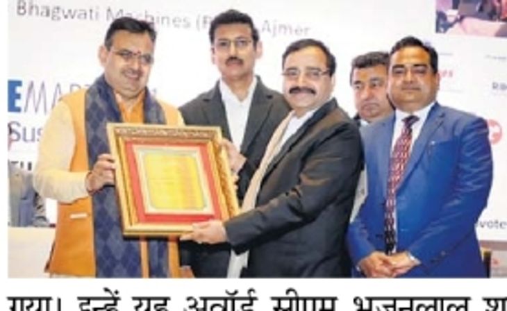 Yashwant Kumar received Life Time Achievement Award | यशवंत कुमार को ...