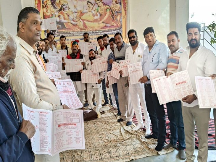 Mass marriage ceremony of Khatik community on 14th | खटीक समाज का ...