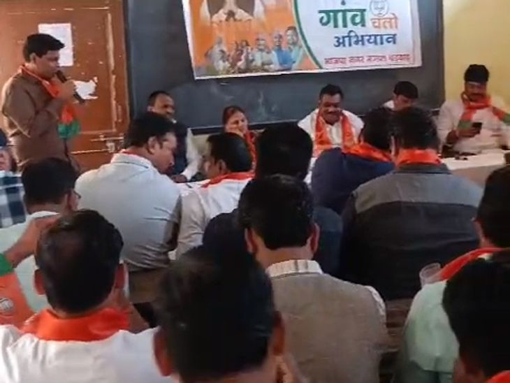 BJP's village chalo campaign started in Barwah | बड़वाह में भाजपा के ...