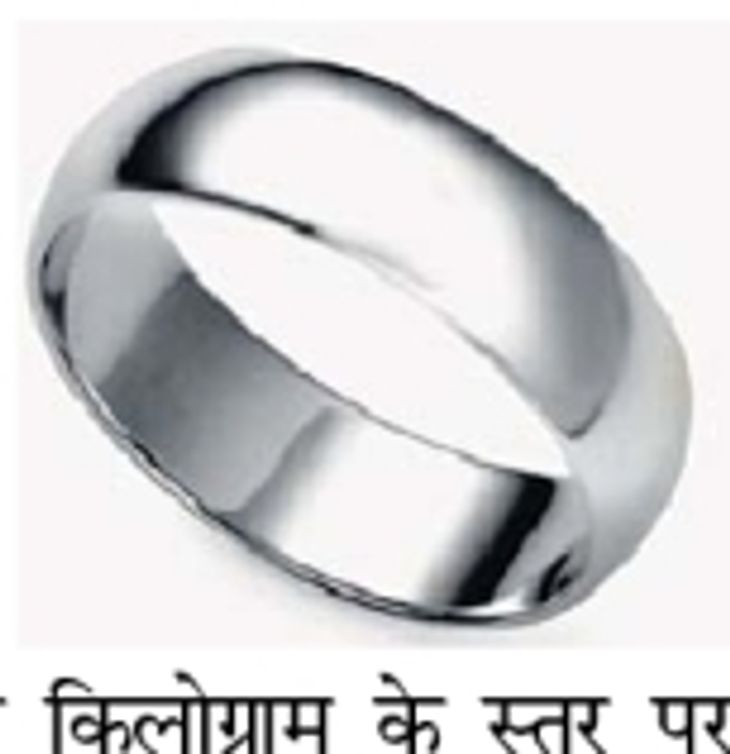 1100 rupees in a week. Silver became cheaper, gold price fell by Rs 150 ...