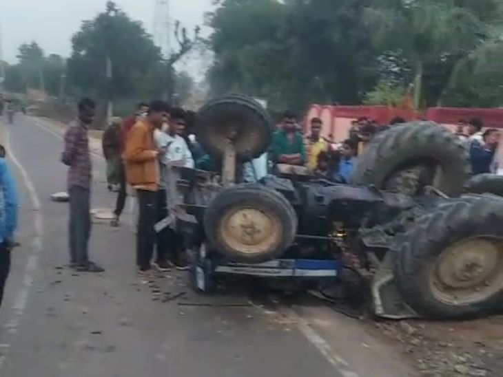 Tractor trolley filled with 60 quintal bars overturned, two people died ...