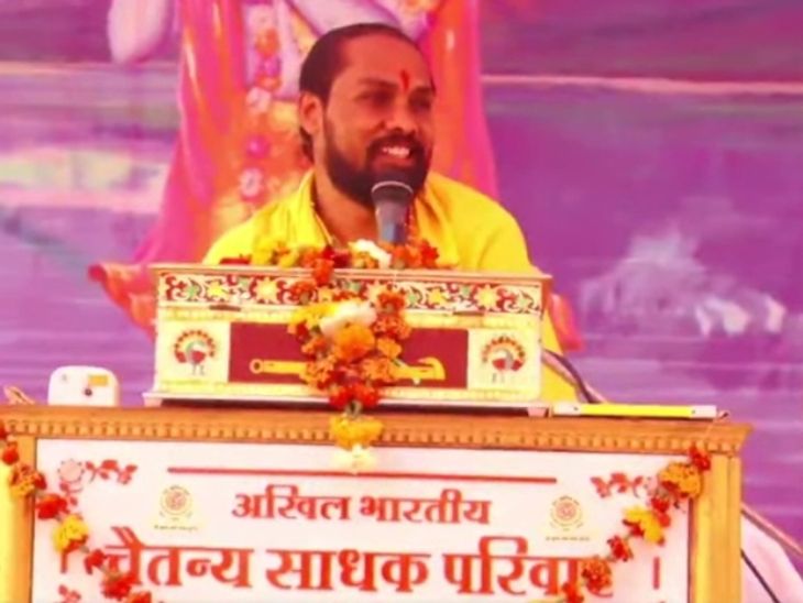 Organized in Saikheda Khurd of Nepanagar, said - Radhe Chaitanya ...