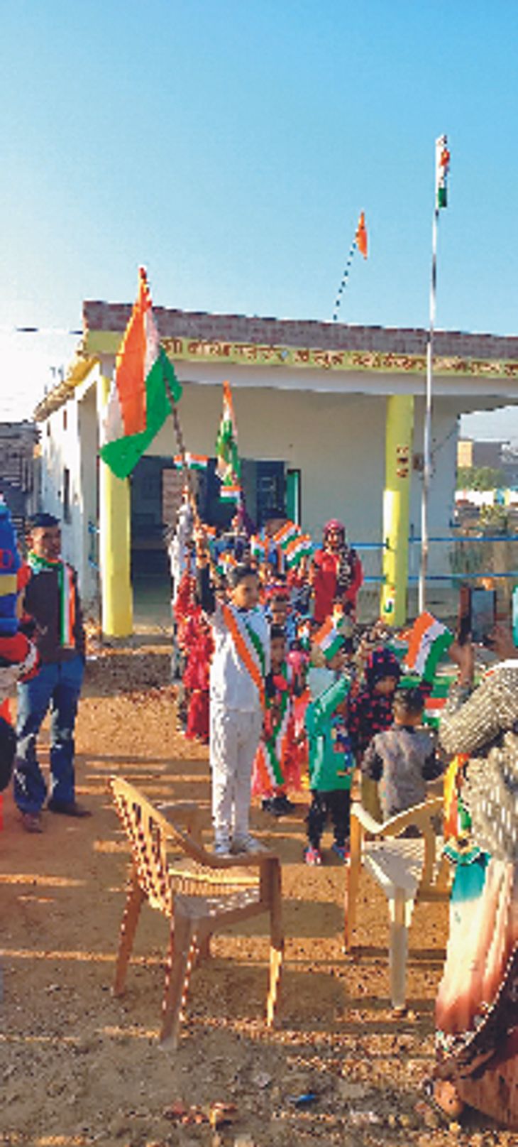 Republic Day celebrated in Sironja New Basti School | सिरोंजा नई बस्ती ...