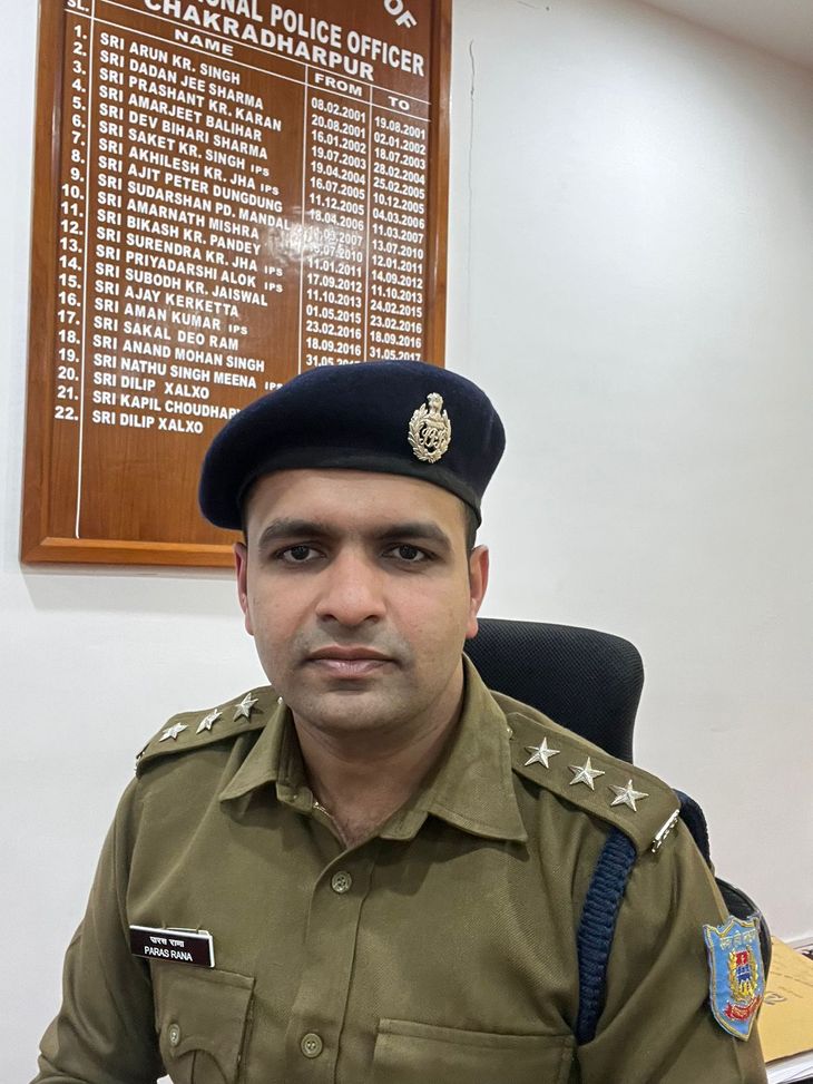Paras Rana took charge as DSP of Chakradharpur. | पारस राणा ने ...
