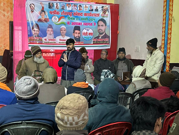 Congress booth and village chalo campaign