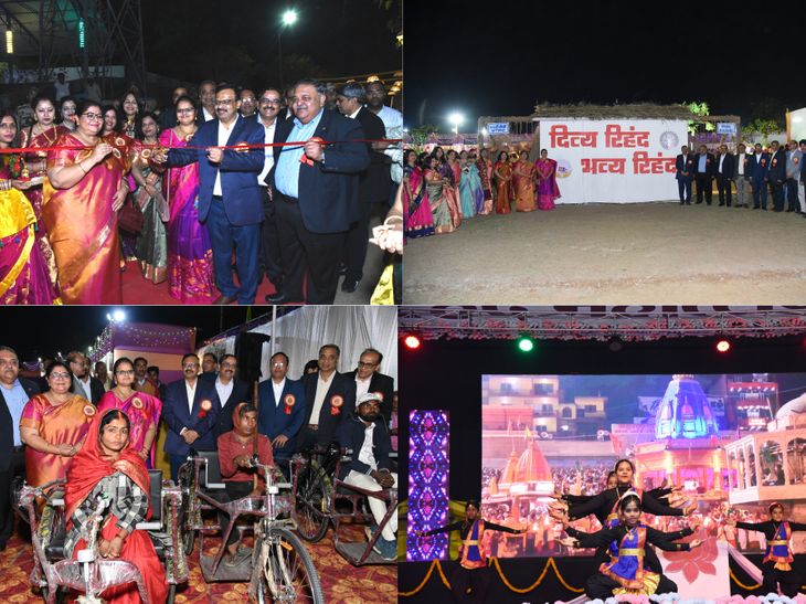 Two-day Anand Mela inaugurated in Bijpur | बीजपुर में दो दिवसीय आनंद ...