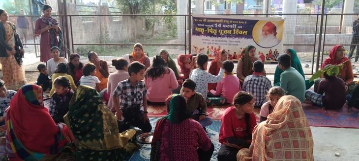 Children performed Aarti of their parents, circumambulated and ...