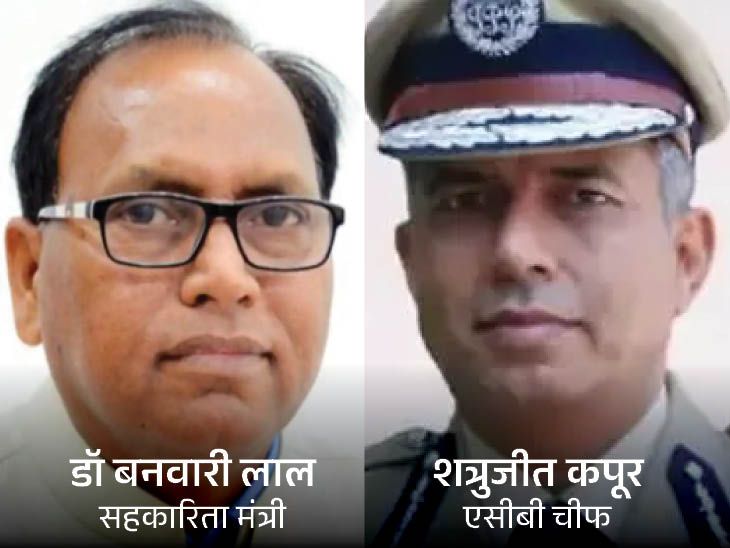 Haryana Cooperative Department 100 crore scam update | ACB Chief Shatrujeet Kapoor Cabinet ...