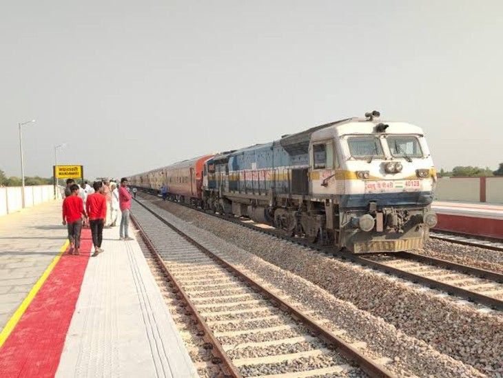 Trial started on Dausa-Gangapur railway track | दौसा-गंगापुर रेलवे ...