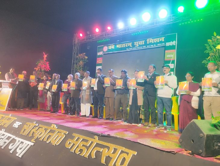 11 day Magadh Mahotsav concludes with book release at Gandhi Maidan ...