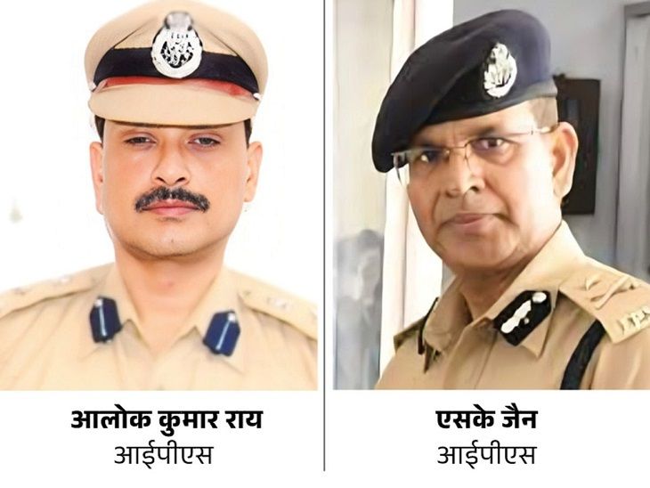 Haryana IPS Latest Promotion List IPS Alok Rai IPS SK Jain | हरियाणा को ...