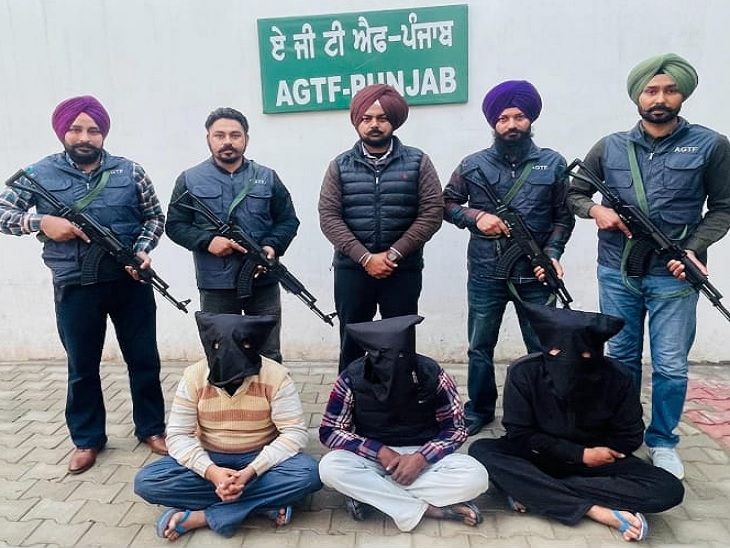 Punjab anti Gangster task force Update| Terrorist Harvinder Singh Rinda ...
