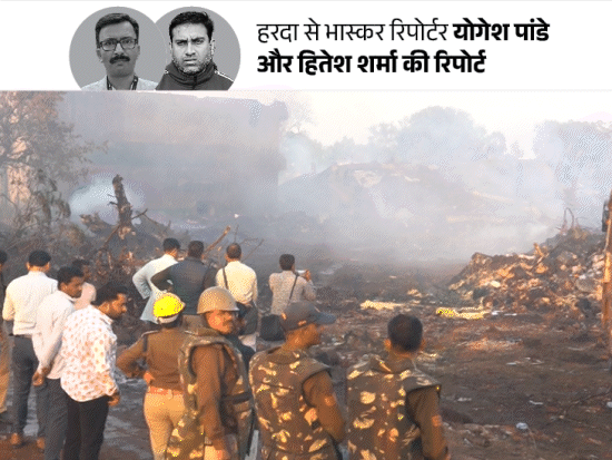Harda Blast Ground Report; Firecracker Factory Tragedy Victim Story