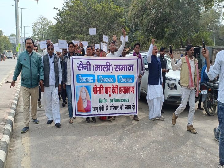 Many cases including Dhapu Devi murder case remained undisclosed | धापू ...