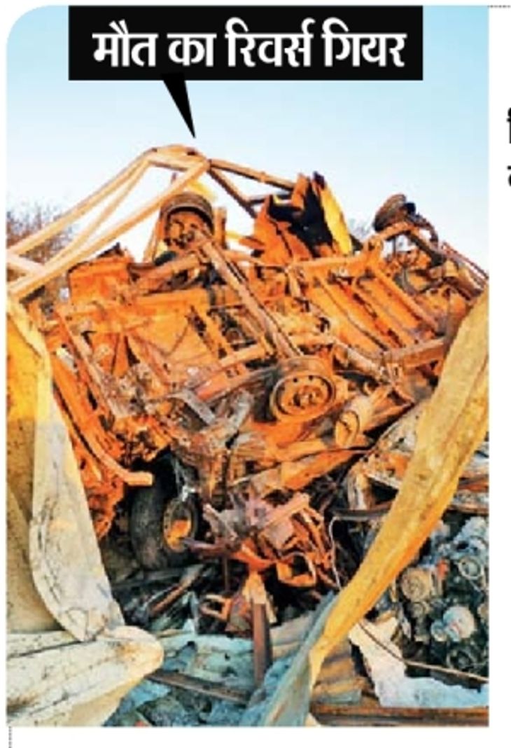 Explosion due to falling of chemical powder drum, both factory owners ...