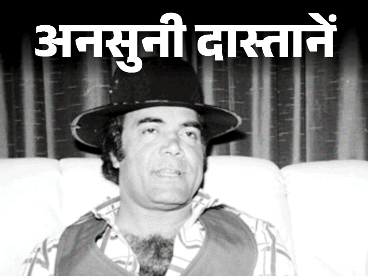 Pakistani Actor Sultan Rahi Story Explained; Murder Mystery And ...