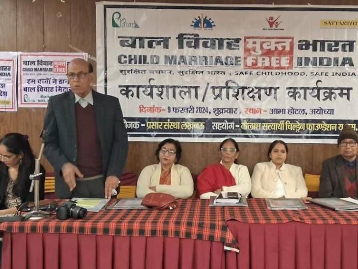 Safe Childhood Safe India Workshop organized in Ayodhyaण्Ayodhya ...