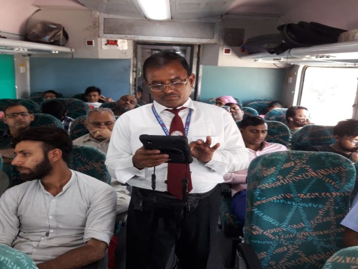 Rajasthan kota Facility of digital payment to passengers through HHT ...